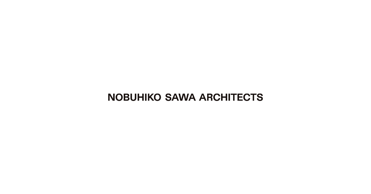 NOBUHIKO SAWA ARCHITECTS - 澤伸彦建築設計事務所